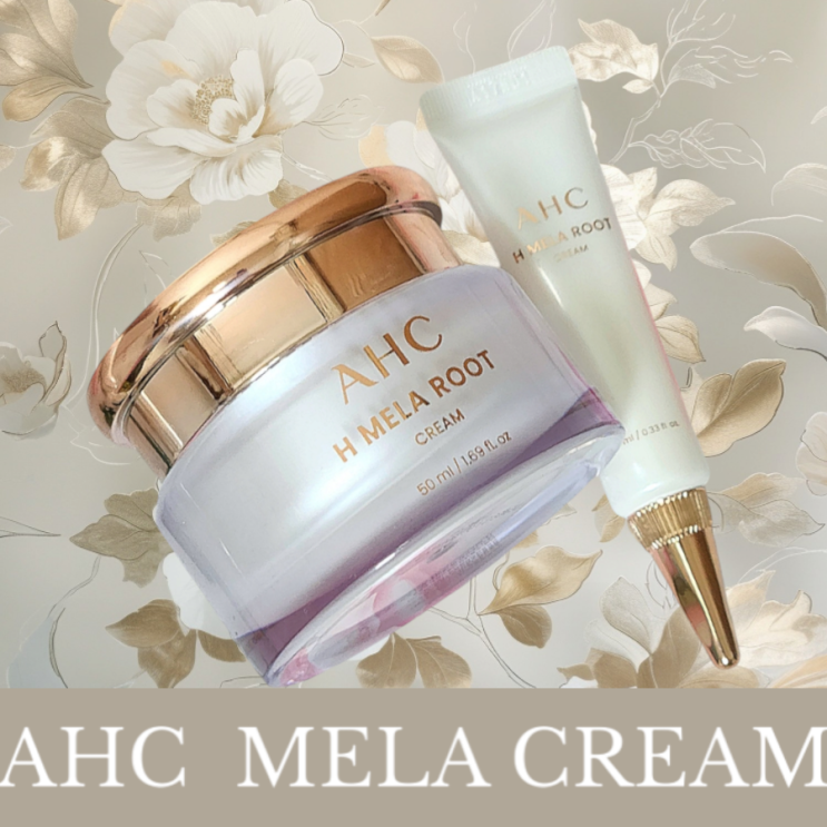 px(군마트) 화장품 추천 김혜수 AHC 기미 개선 멜라크림 내돈내산 사용법 후기 및 가격 ft.엄마 선물 : 네이버 블로그