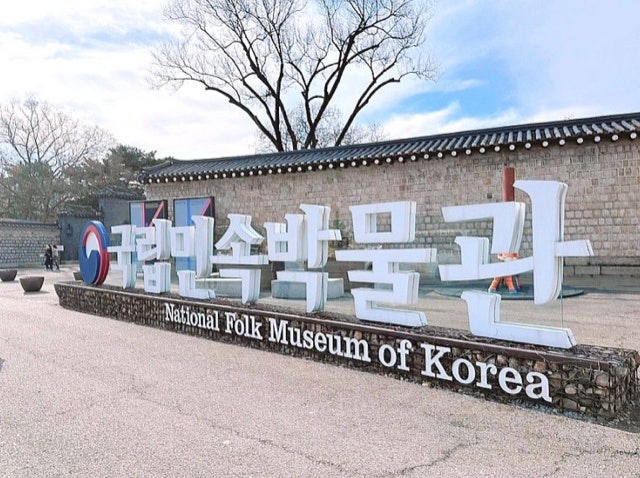 아이와 함께 과거로 떠나는 여행 “경복궁 / 박물관” 방문 후기 2탄 : 네이버 블로그