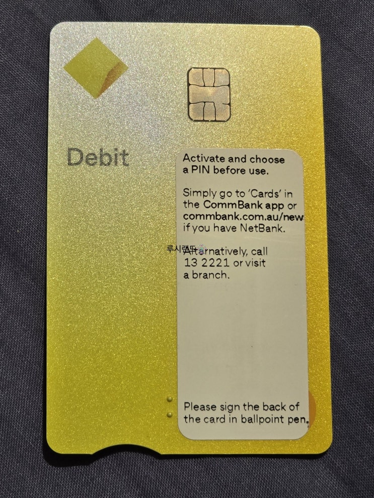 호주 커먼웰스 CommBank | 실물 카드 등록 방법 | 카드 없이 ATM 이용하는 방법 : 네이버 블로그