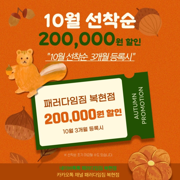 패러다임짐 복현동헬스 가성비 끝판왕 명절에 찐 살 운동으로 빠르게 빼자 네이버 블로그