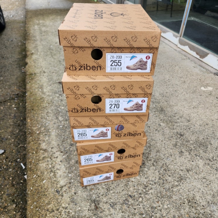 지벤안전화 ZB-233 : 네이버 블로그