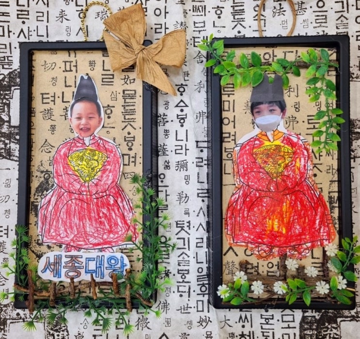 한글날 액자 만들기 : 네이버 블로그