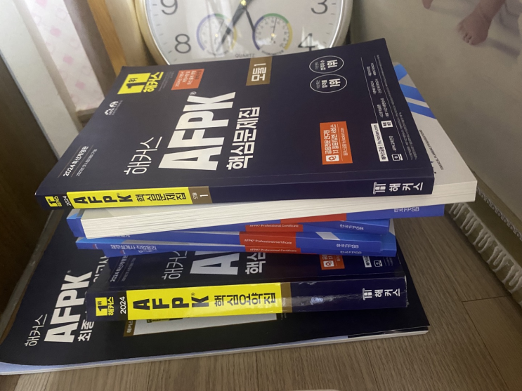 AFPK 88회 독학 전체합격 후기 / 6주 공부방법, 해커스 인강 및 교재 추천 : 네이버 블로그