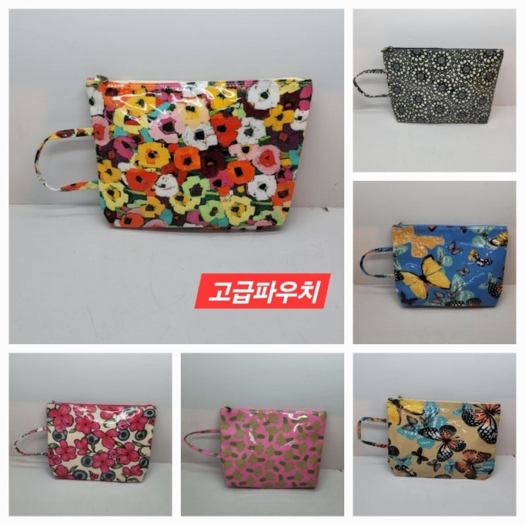 대구소품도매서문시장도매목욕탕매점제품도매빨대바구니도매 대구동성로인형파는곳파우치도매앞치마도매일본제품택배여자친구선물인형