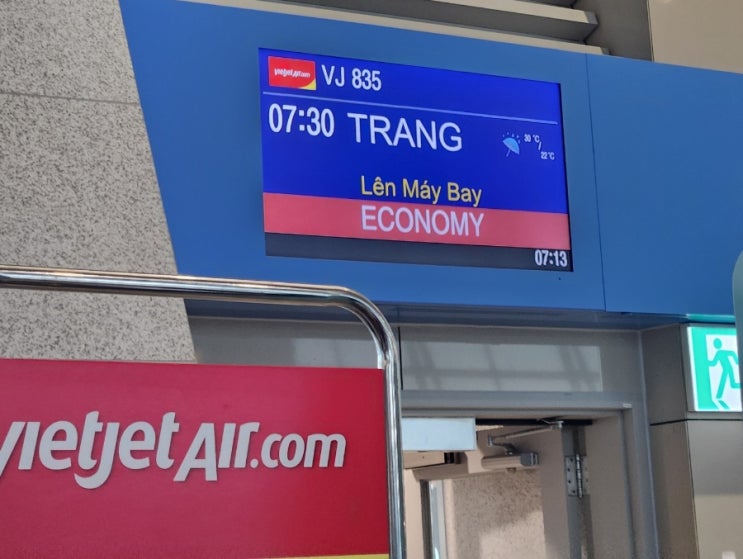 냐짱 여행기 베트남 나트랑 땡처리 항공 인천 나쨩 비엣젯항공 연착 새벽 출발 후기 수화물 좌석 네이버 블로그