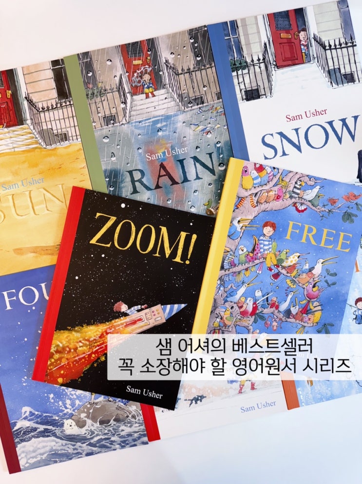 샘어셔 Sam Usher 9종 Set(음원 + 부가자료) : 네이버 블로그