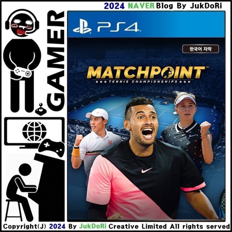 [PS4-215] 매치 포인트 테니스 챔피언십 레전드 에디션 - MATCHPOINT : 네이버 블로그