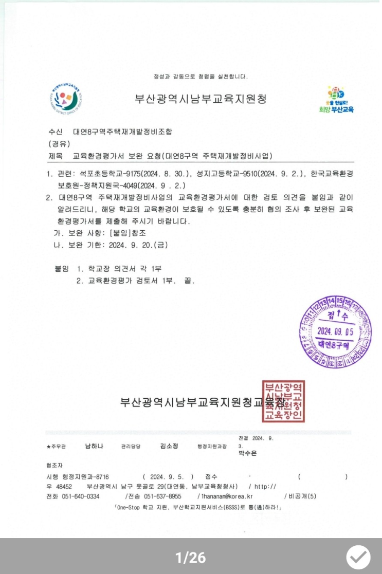 재개발 재건축공사비 전망급격한 상승은 없을 것이지만 떨어지는 것도 기대하기 힘들 것 네이버 블로그