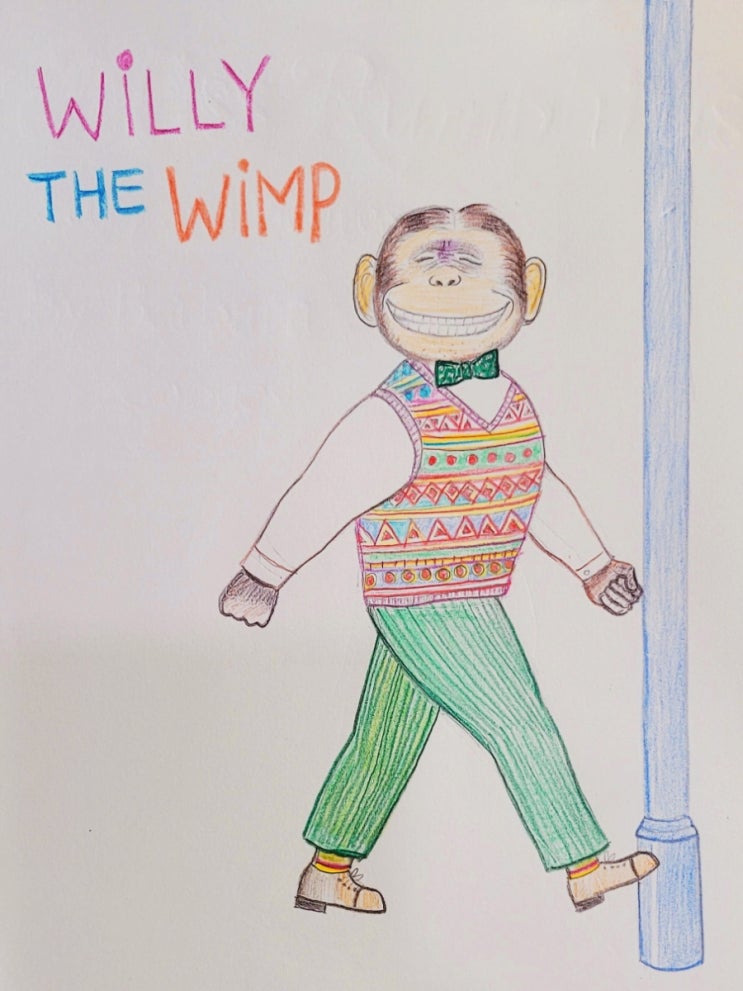 Willy the Wimp # 겁쟁이 윌리, 앤서니브라운 : 네이버 블로그