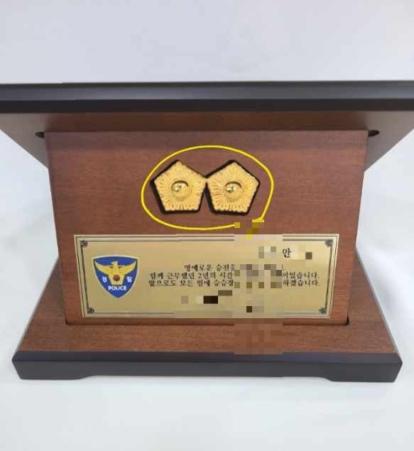 경찰 승진축하계급장상패총경 계급장상패경찰 명예퇴직 계급장상패경감계급장상패승진기념순금상패경정계급장상패경위계급장상패