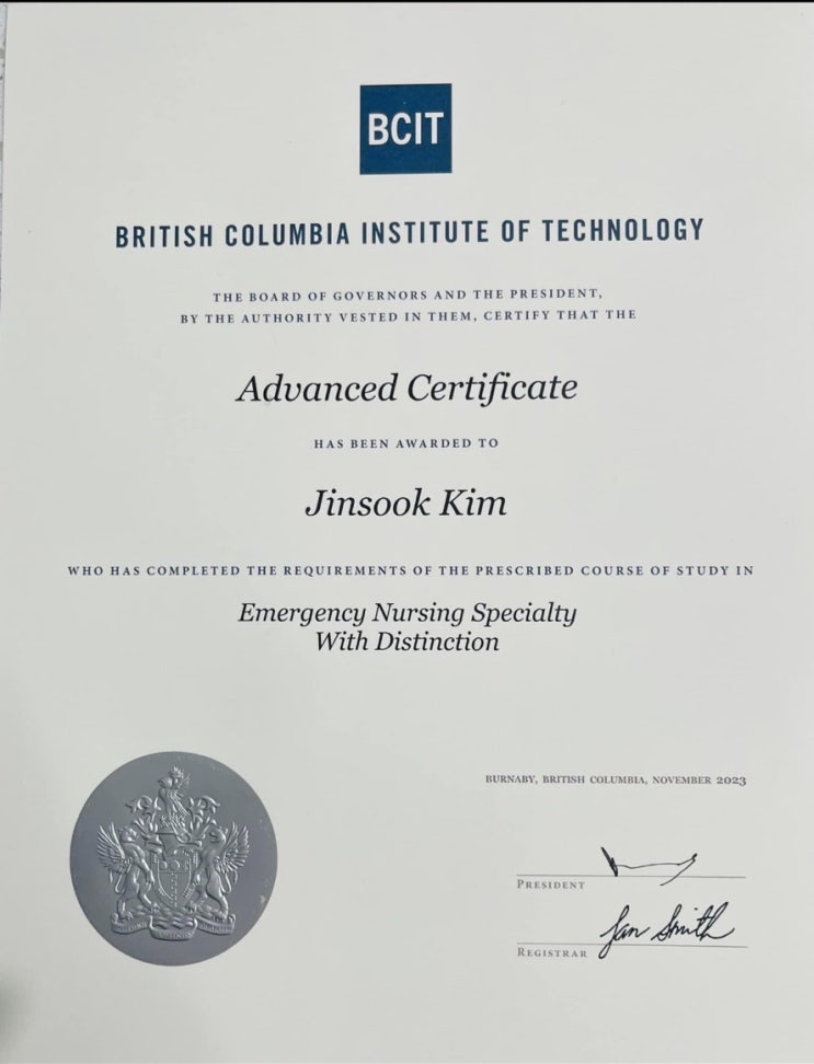 BCIT Emergency Nursing Specialty : 네이버 블로그