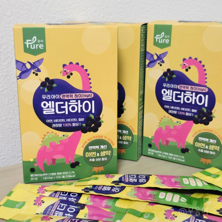 아기젤리 엘더하이 젤리 아기간식 면역력 젤리 맛있게 먹어요~ 네이버 블로그