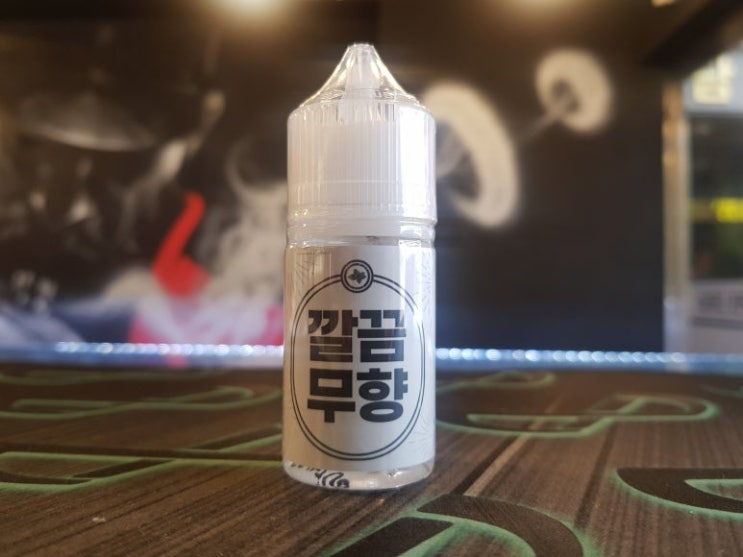 마석 전자담배 베이퍼크루 마석점 입호흡 액상 깔끔 무향 리뷰 베이퍼 크루 마석점 네이버 블로그