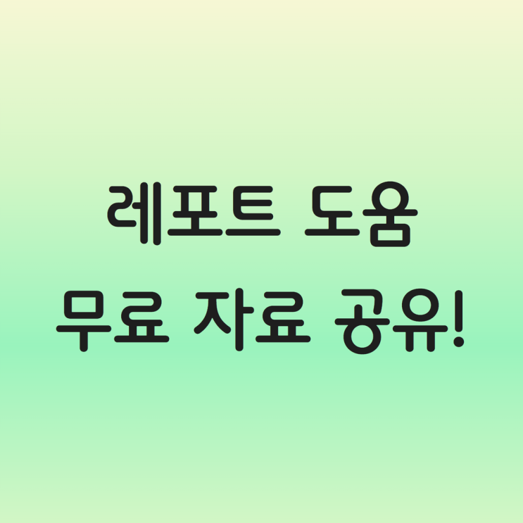 사회복지사 상담 심리학과제 3주 1강~2강에서는 프로이트와 정신분석 이론에 대해서 학습하였습니다 정신분석에서 의식 전의식
