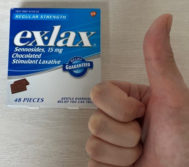 초코렛 변비약, exlax(엑스렉스) 효과에 혼쭐남. (내용 더러움 주의!, 리얼 사용 후기, 괌추천템) : 네이버 블로그