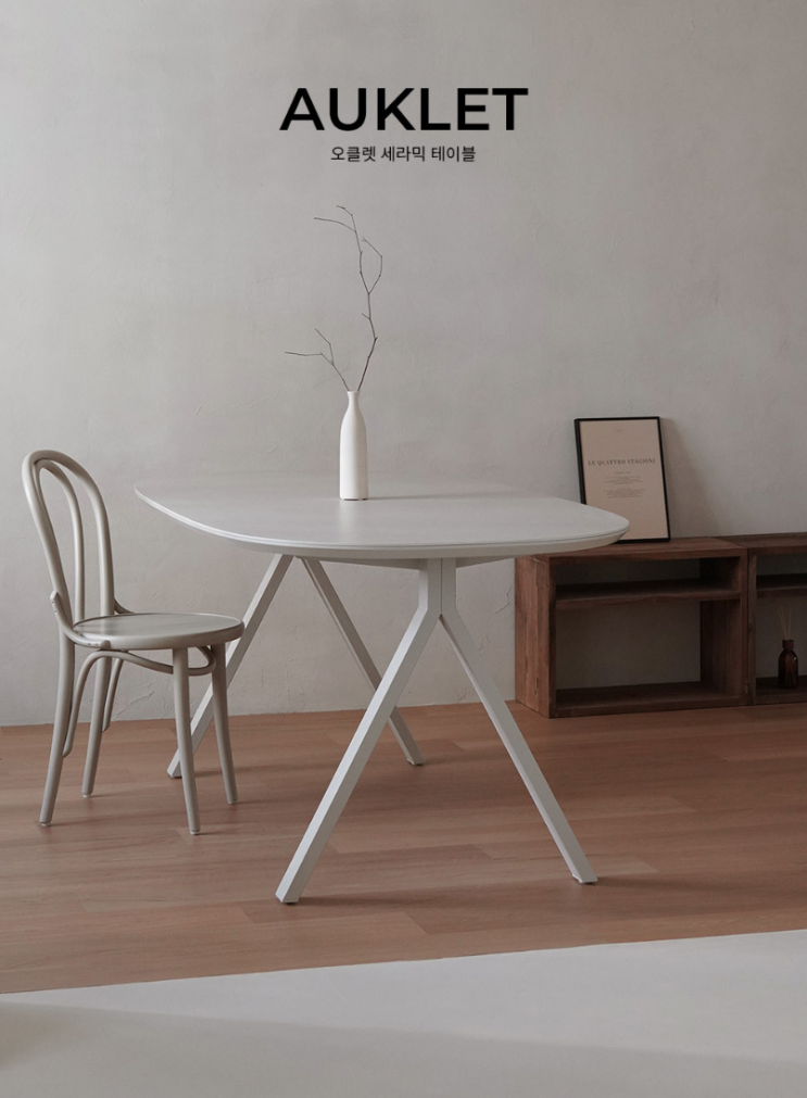 [간단리뷰] 피아바 오클렛 테이블 내돈내산 후기(FIABA 쇼룸, 세라믹 식탁, 머쉬룸베이지, 사이즈, 색상) : 네이버 블로그