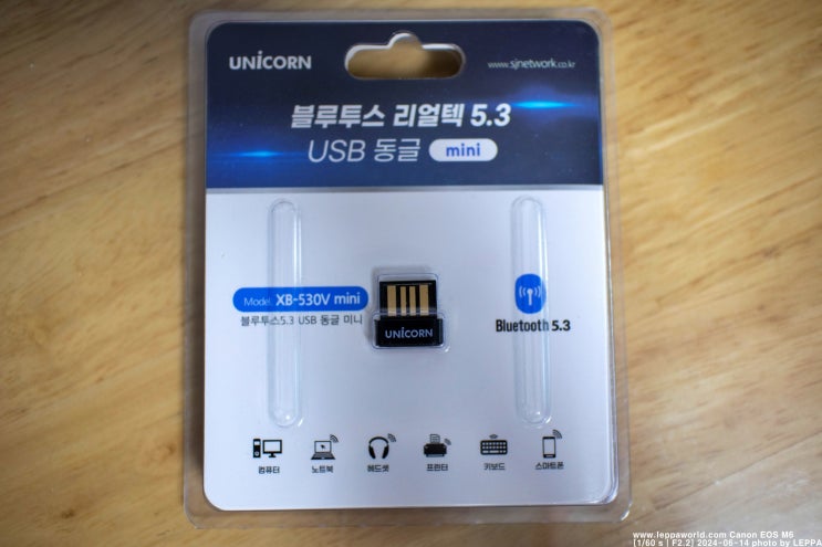 unicorn 블루투스 리얼텍 5.3 usb동글 xb-530v : 네이버 블로그