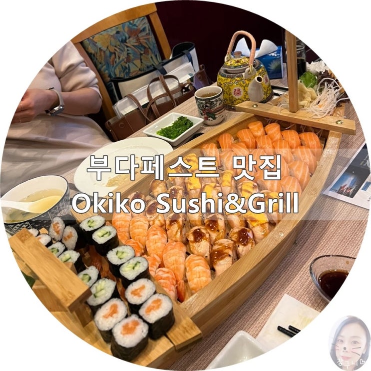 Okiko Sushi Grill