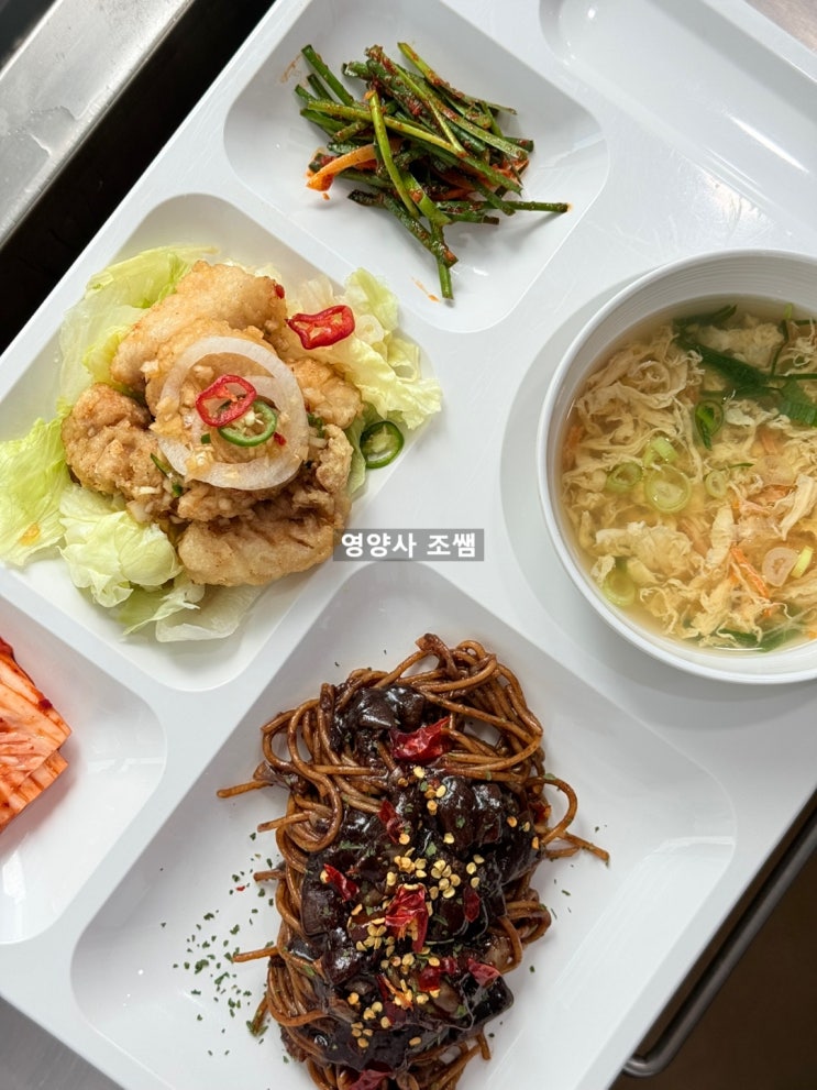 단체급식 쌀밥 계란대파국 치킨 유린기 짜장 파스타 들기름 부추무침 배추김치 24925 네이버 블로그