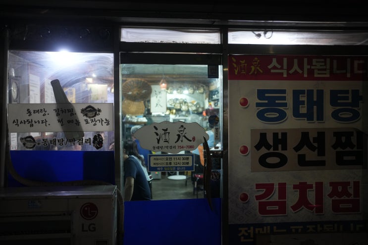 [문달일상] 어느덧 가을 /주천/Fenz/팬즈/oe/비즈빔 : 네이버 블로그