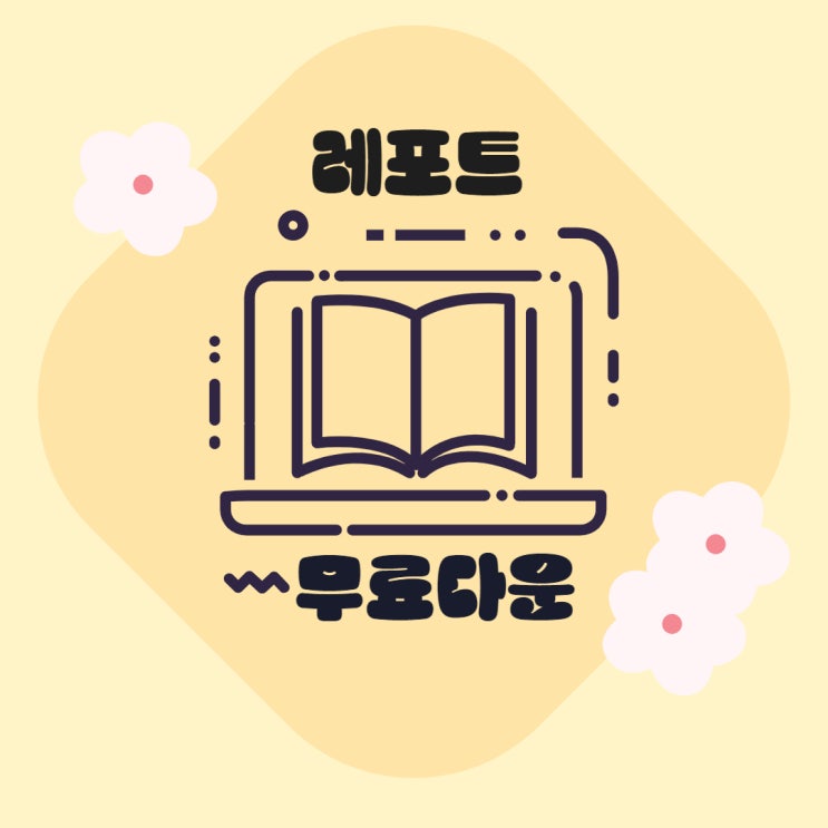 가족의 기능을 설명하고 현대적 가족의 기능은 어떻게 변화하고 있는지 서술하시오 네이버 블로그