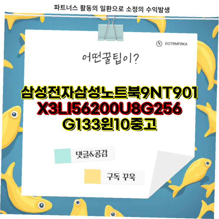 삼성 노트북9 Metal NT901X 시리즈 비교분석 스펙 가격 장단점 총정리 삼성 노트북9 NT901X3L NT901X5L NT901X3H NT901X5H 중고 : 네이버 블로그