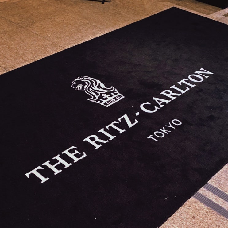 도쿄호텔 추천 The RITZ - CARTON TOKYO 리츠칼튼 도쿄 : 네이버 블로그