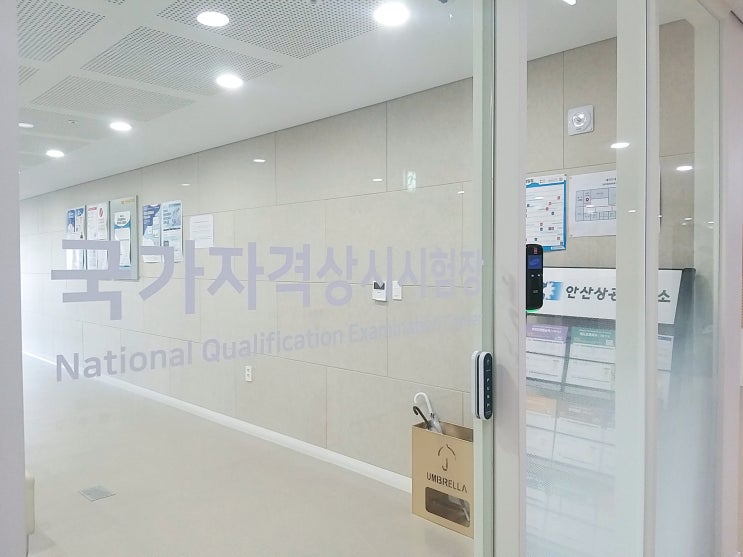 컴퓨터활용능력컴활 2급 필기실기 And Itq Oa Master마스터 아래한글한글엑셀한글파워포인트 A등급 자격증 시험