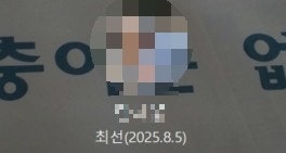 EBS 강사 모집 탈락, 4수 -ING : 네이버 블로그