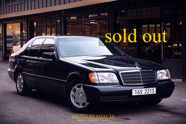 벤츠 S-CLASS S280 출고 합니다. : 네이버 블로그