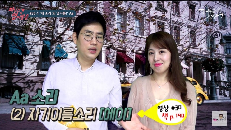 7세영어 잘하는법! settle, solve, settlement, settler 뜻, 영어발음! 해결하다, 정착하다, 해결 ...