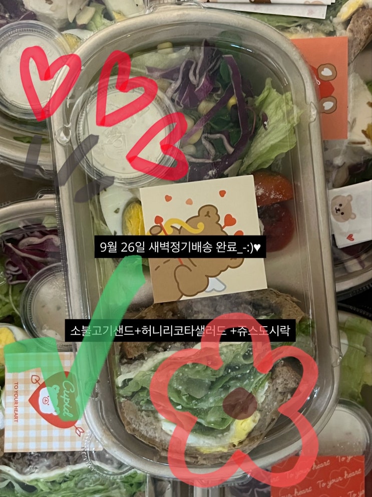 논산샌드위치단체 샌드위치샐러드도시락 찾고계시다면 논산취암점바빈스커피로 문의 주세요 ~ 네이버 블로그