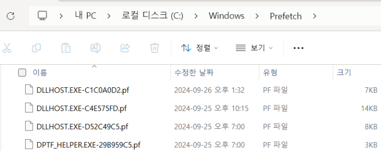 프리페치(Prefetch)와 WinPrefetchView, PECmd 사용법 : 네이버 블로그