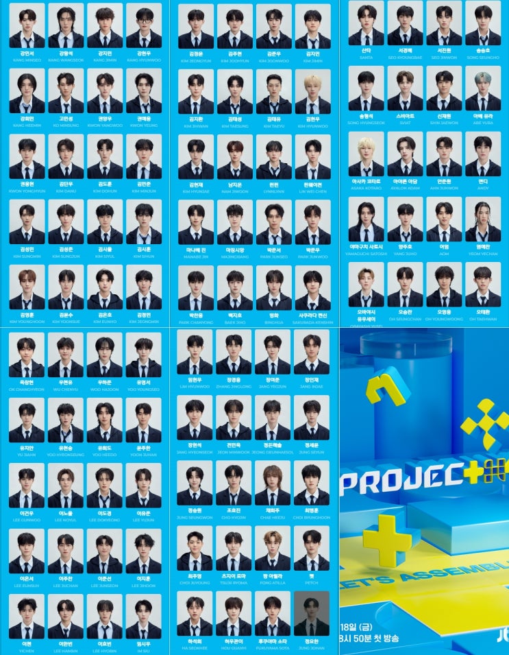 ‘PROJECT 7(프로젝트 7)’,“역대급 경쟁률 깨부쉈다!” ‘100인 프로필 컷’ 공개 : 네이버 블로그