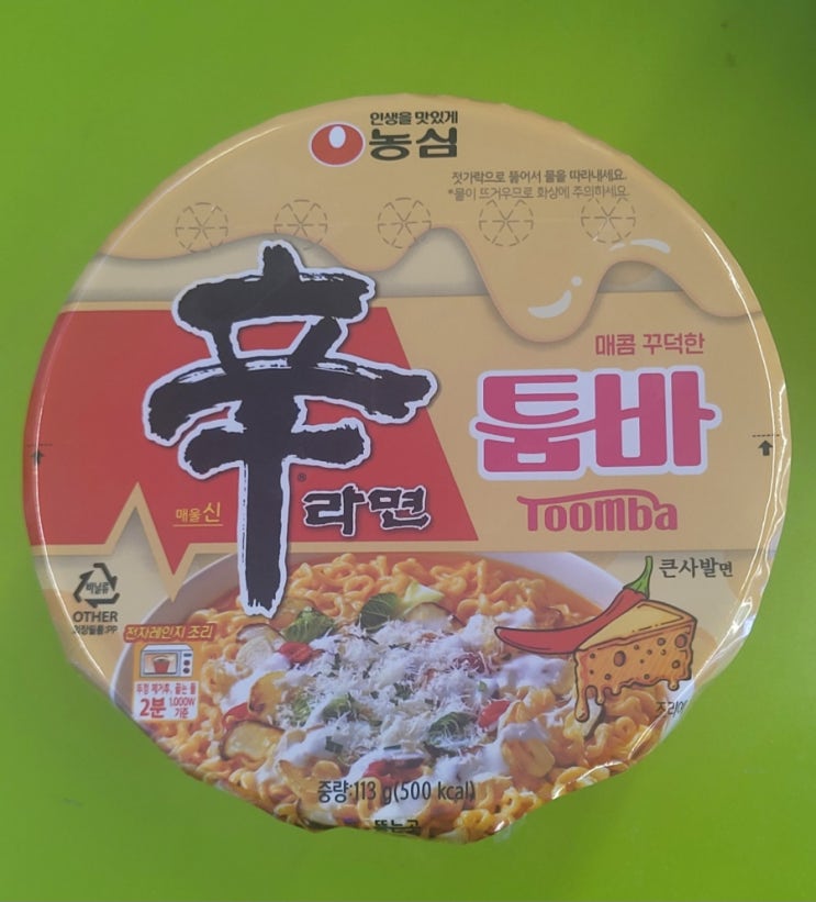신라면 툼바(Toomba) 후기 : 네이버 블로그