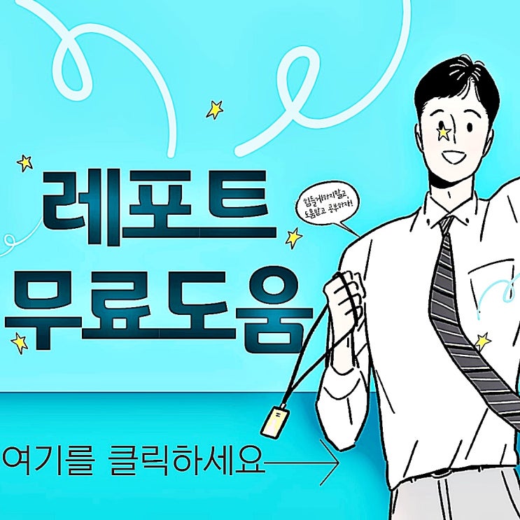 노년기 여가활동의 의의와 여가활동 유형의 변화에 대해 서술하고 여가활동 참여 실태와 촉진방안에 대해 학습자의 의견을 포함하여