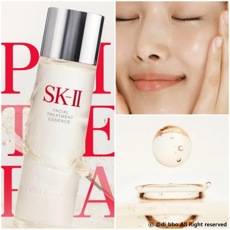 명품화장품 sk2피테라에센스 230ml 가격 성분 추천 : 네이버 블로그