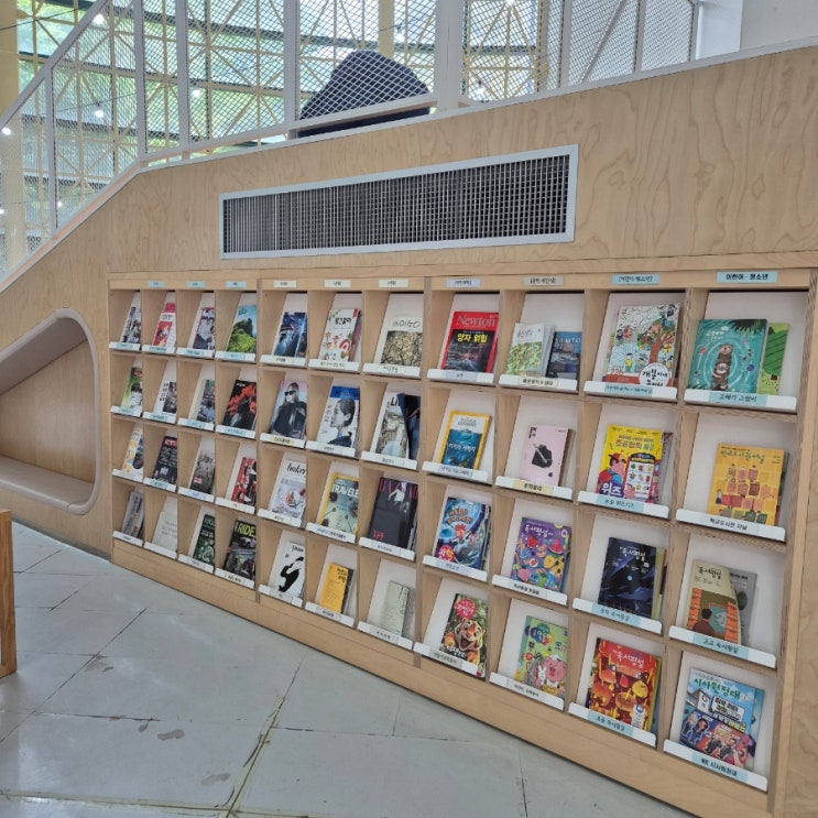 도서관 라온 김밥 : 네이버 블로그