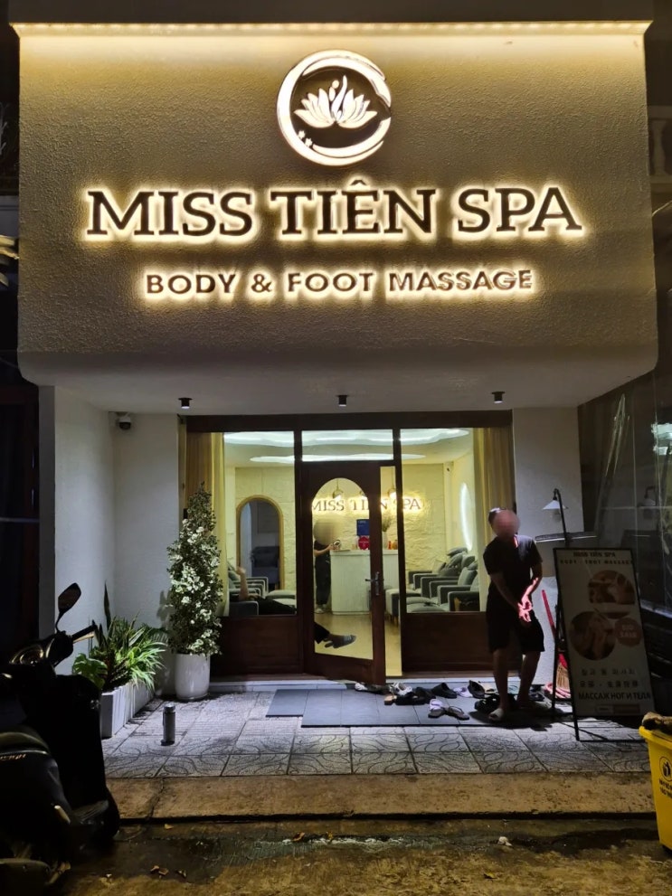 푸꾸옥 야시장 마사지 추천 비교 / Miss tien spa, Midu spa : 네이버 블로그