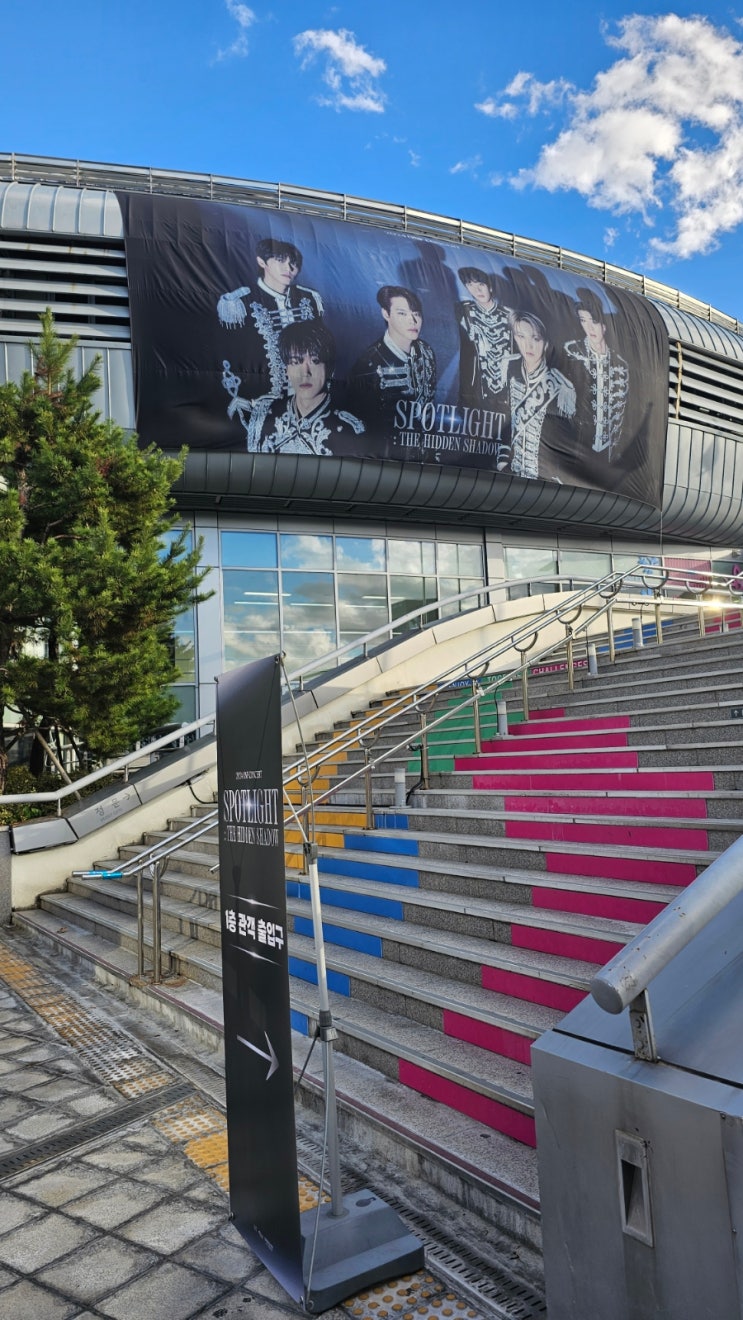 장충체육관시야 온앤오프 앵콜 콘서트 찐후기 SPOTLIGHT THE HIDDEN SHADOW : 네이버 블로그