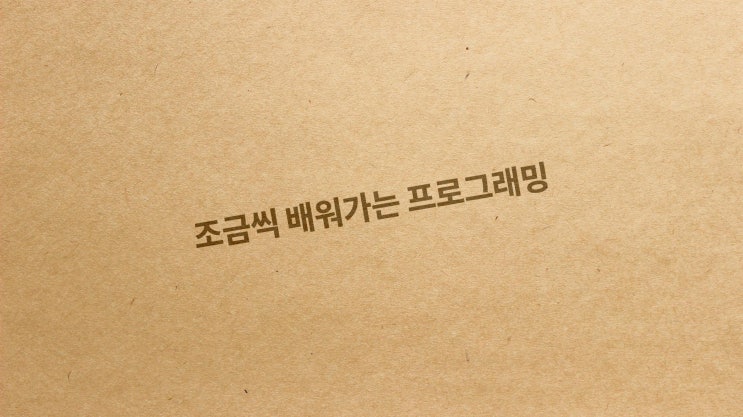 jQuery로 iframe에서 부모 창 함수 호출 : 네이버 블로그