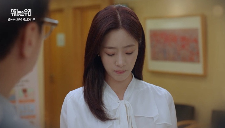 KBS1 일일드라마 수지맞은 우리 123회 예고 손은 왜? : 네이버 블로그