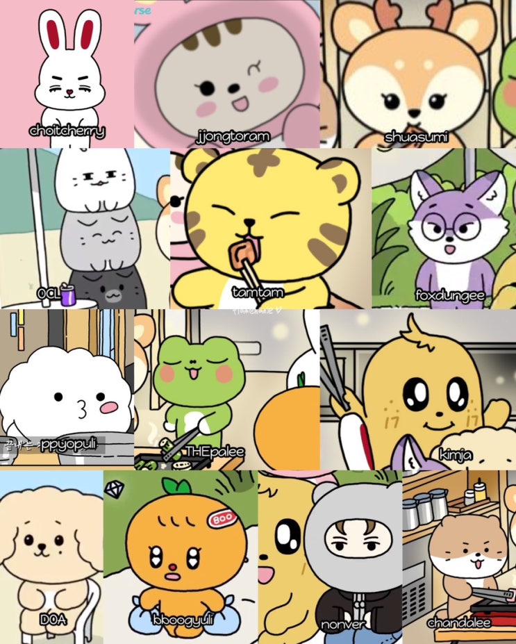 [세븐틴 미니틴 공개]세븐틴 민규 감자사건..아니 kimja사건 : 네이버 블로그