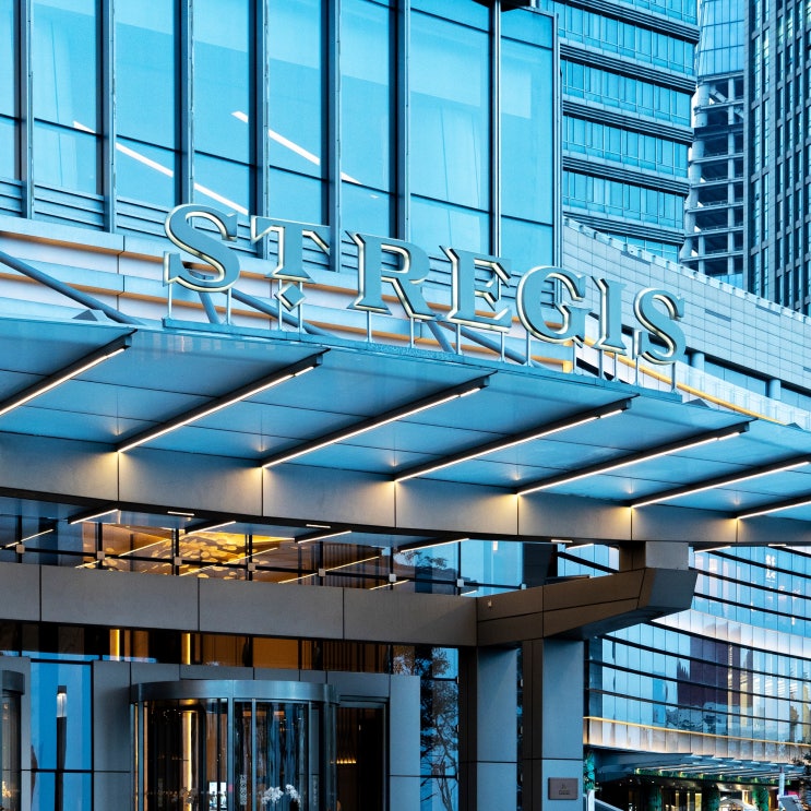칭다오 호텔 / 세인트레지스 The St. Regis Qingdao : 네이버 블로그