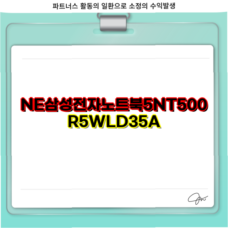 삼성전자 노트북5 NT500R5 시리즈 완벽 가이드 스펙 비교 추천 모델 중고 정보까지 삼성 노트북 NT500R5W NT500R5H NT500R5K NT500R5L ...