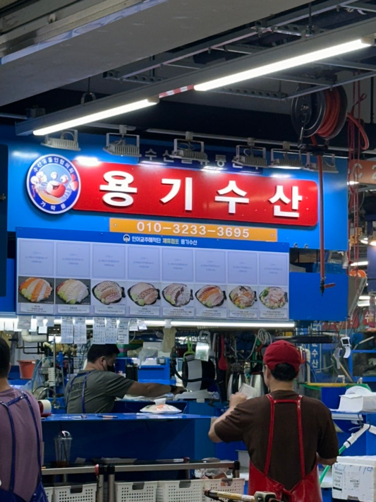 가락시장 횟집 1티어 용기수산 잘 나가는 이유 가을제철 : 네이버 블로그