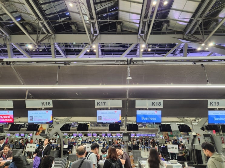 방콕 수완나품 공항 아시아나항공 방콕-인천 OZ742 체크인 : 네이버 블로그