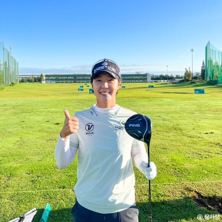 KLPGA 박지영 프로의 핑 골프 드라이버 G430 MAX 10K : 네이버 블로그