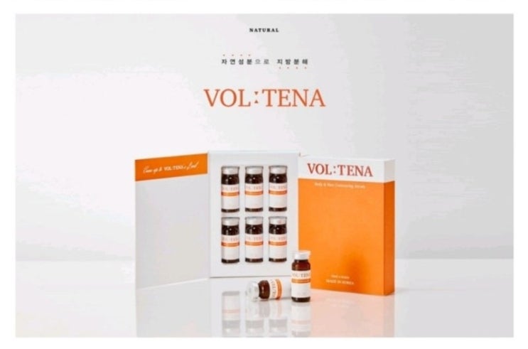 볼테나 VOLTENA : 네이버 블로그