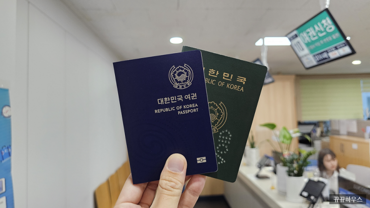 여권 발급 방법 신여권갱신 재발급 온라인으로 차세대 전자여권 신청 네이버 블로그